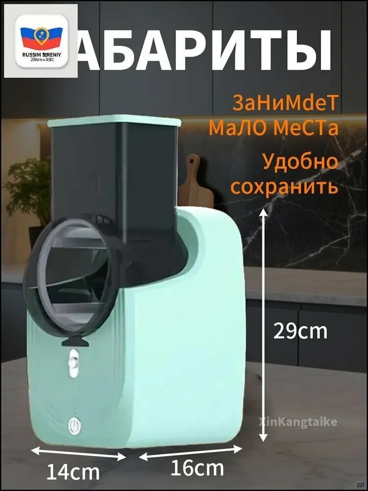 Эксклюзивный измельчитель овощей Здоровье электрический, удобная насадка для нарезки овощей и фруктов