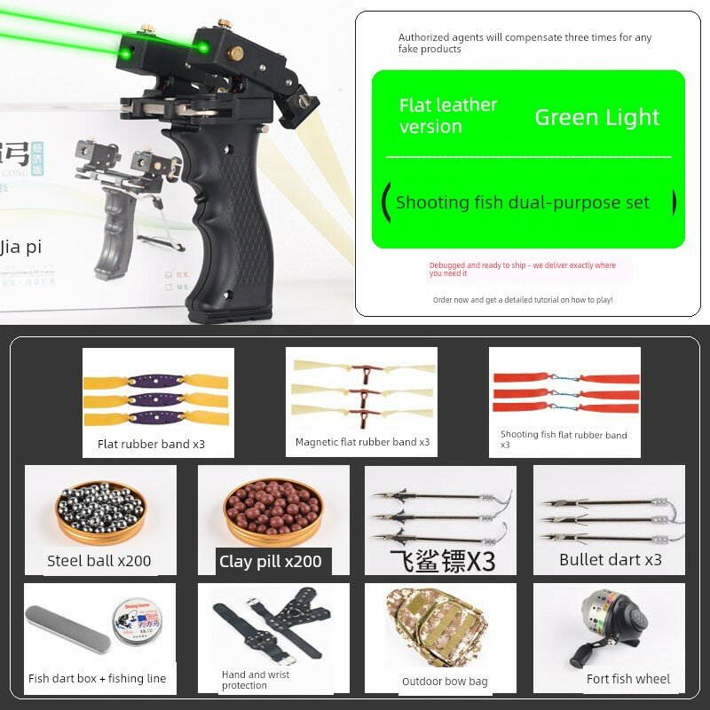 Версия с плоской кожей зеленой лазерной указки для лука с рыболовным комплектом и охотничьим набором
