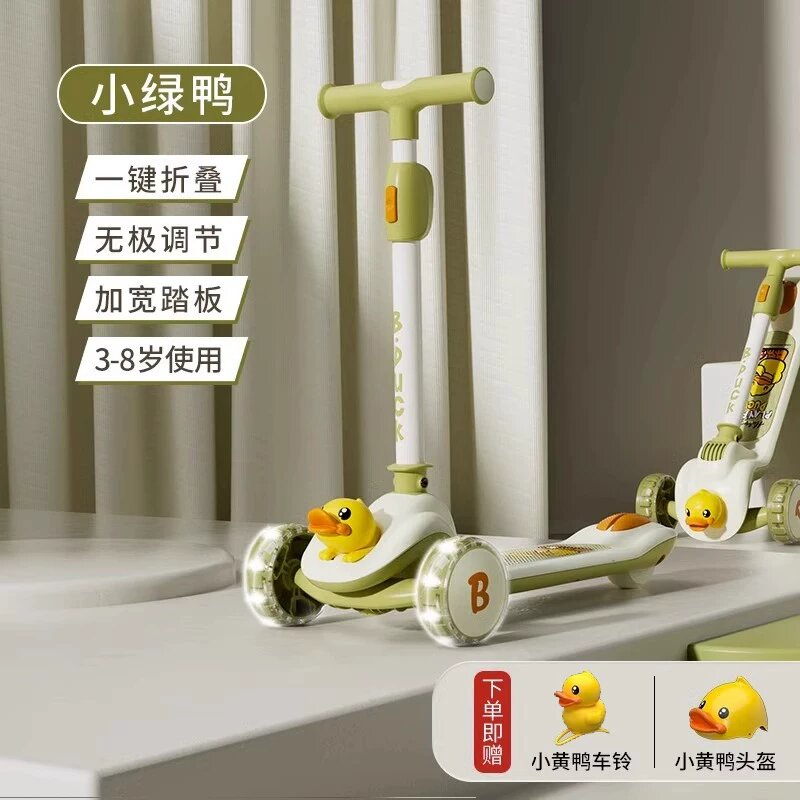 Детский самокат B.Duck Little Yellow Duck для детей от 3 до 12 лет, для мальчиков и девочек, самокат с педалями для