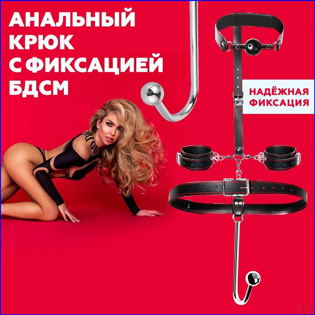 Эксклюзивный взрослый набор с большим анальным крюком БДСМ, дополненный кляпом, ошейником с наручниками и зажимами для сосков, предназначен для мужчин и женщин