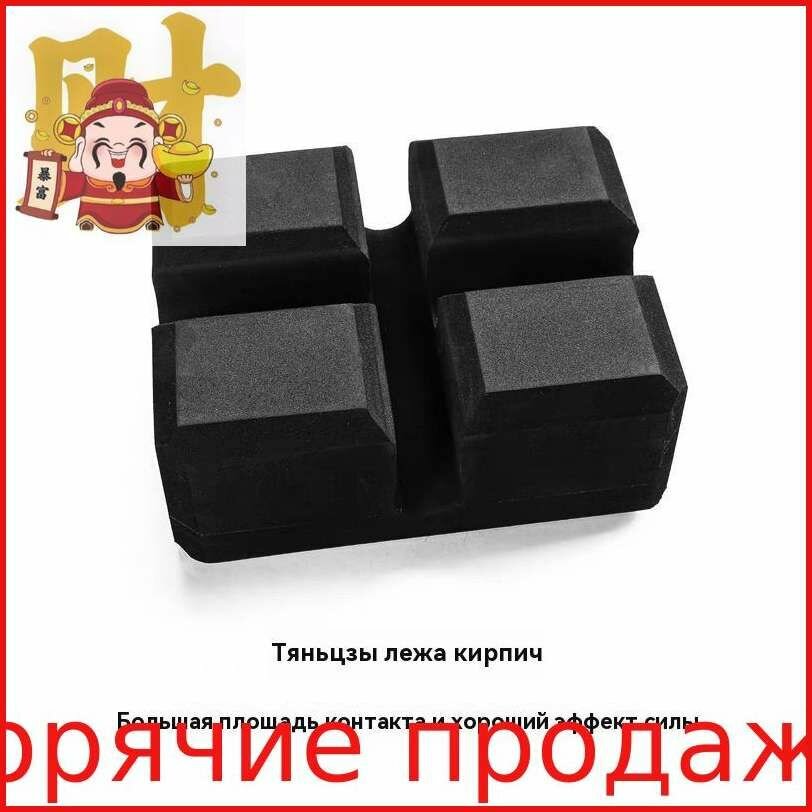 Брусок для жима лежа со штангой, доска для жима лежа, кирпич специальной формы MInТип A