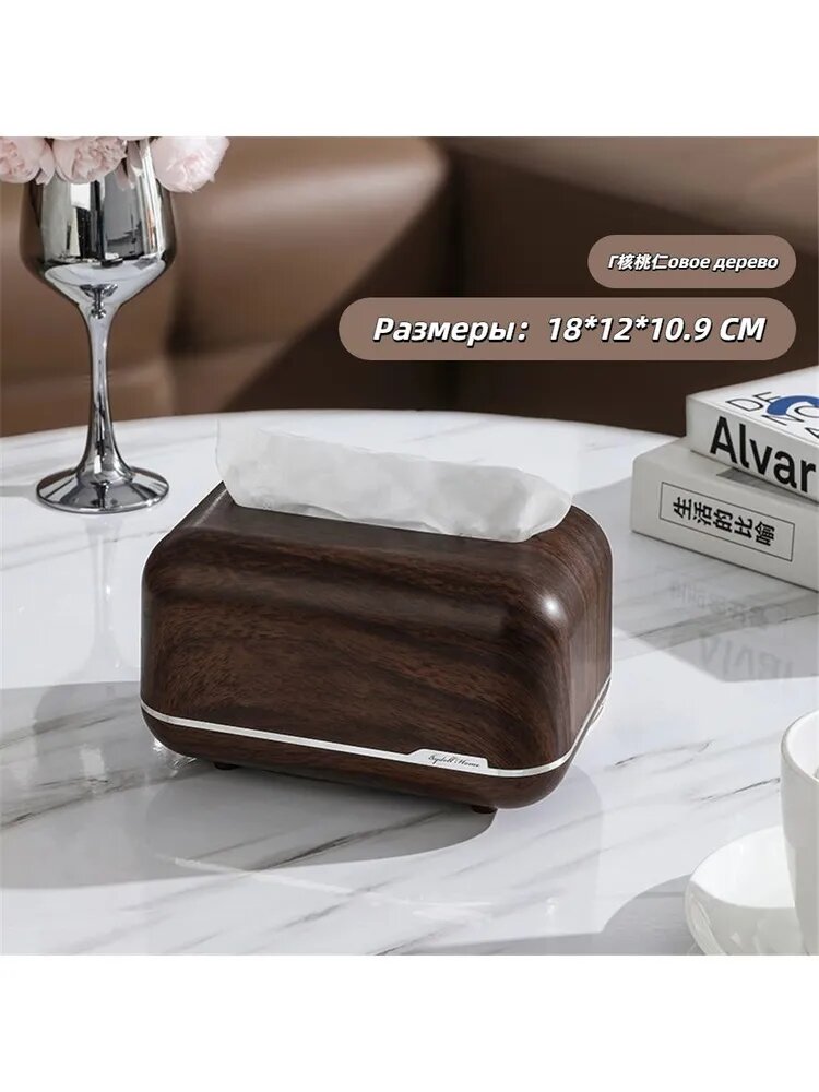 Салфетница 1 шт, ABS пластик, Темно-коричневый, ретро, 18*12*10.9 см