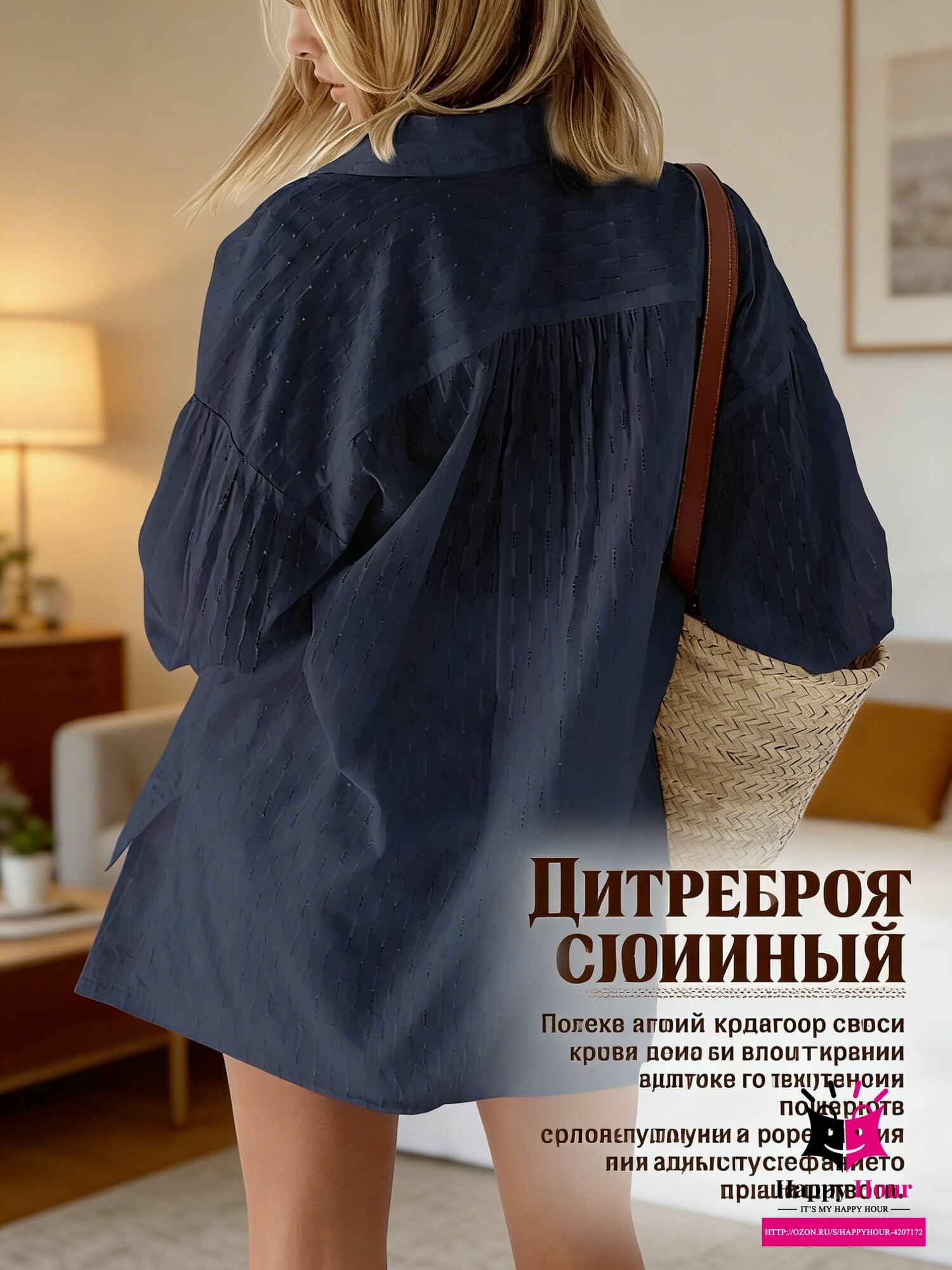 Туника, размер L — фото 1