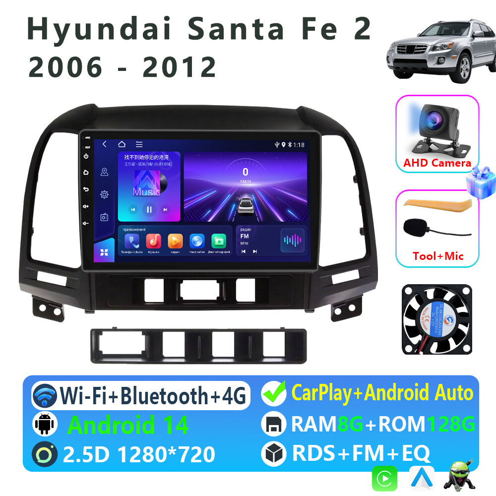 Магнитола Android с GPS для Hyundai Santa Fe 2006–2012, 2.5D закаленный экран 1280x720 — в торпеду