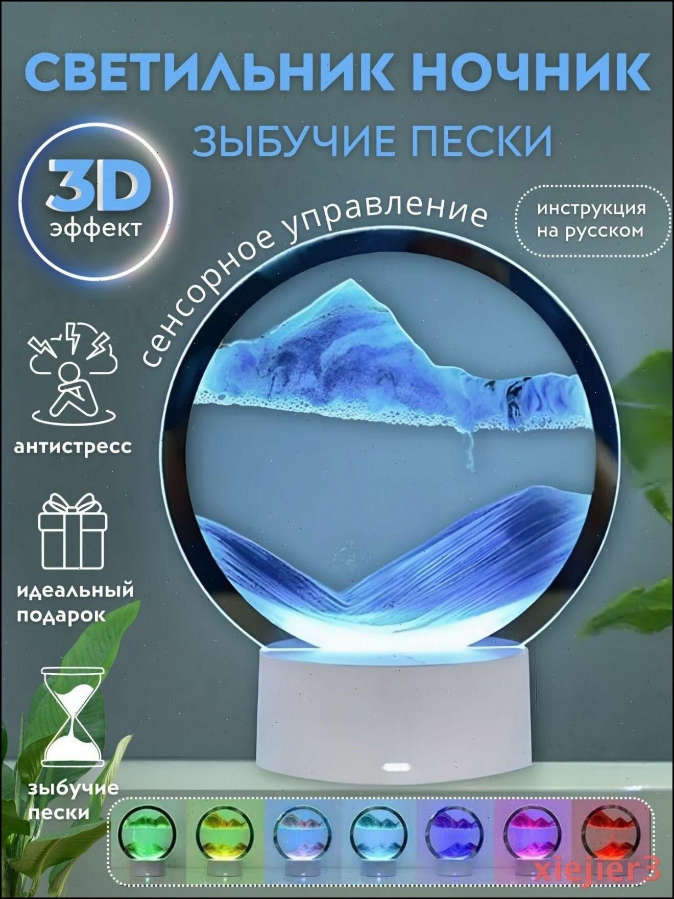 Интерьерное украшение