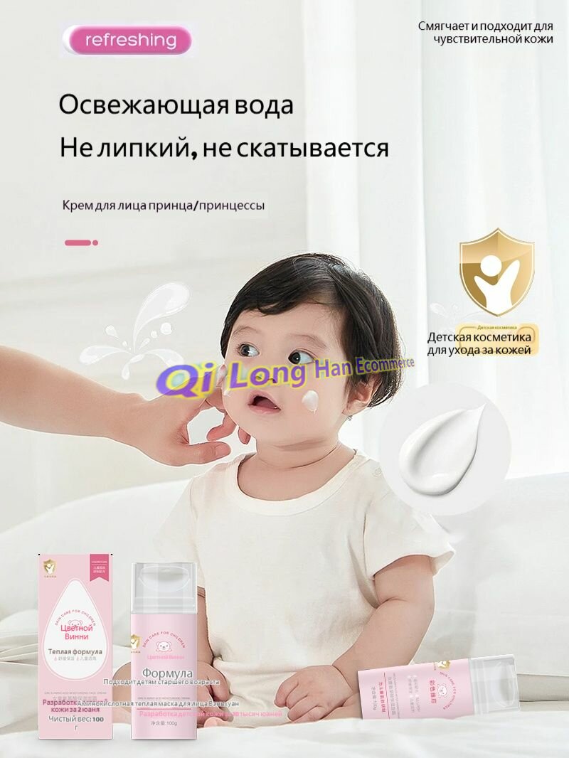 Увлажняющий солнцезащитный флюид, для лица и тела, от 3 лет, для всех типов кожи