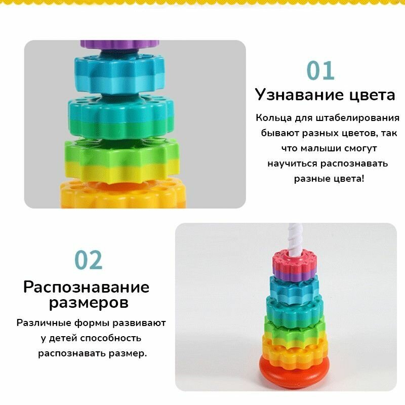 Пирамидка — фото 1