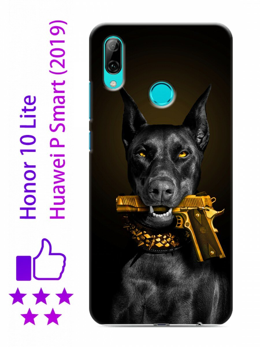 Чехол для Huawei P Smart (2019) с принтом для мужчин с собакой и пистолетом (Хуавей П Смарт 2019)