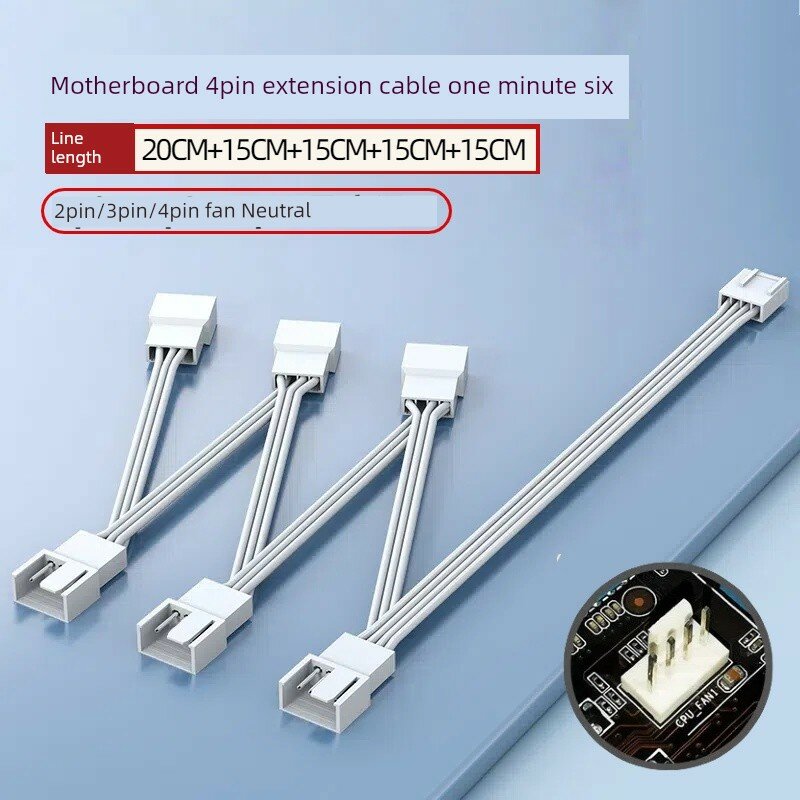 4-пин PWM кабель-разветвитель для вентилятора 1x6 для корпуса ПК, белый цвет - премиум-решение охлаждения