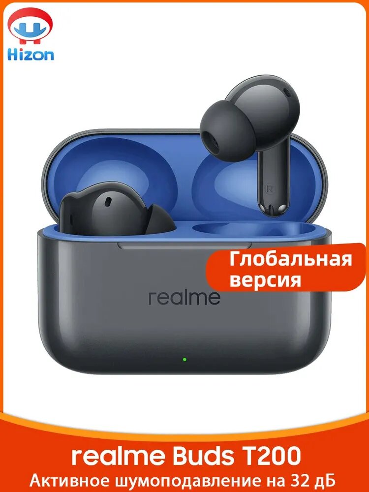 Realme Наушники беспроводные с микрофоном realme Buds T200, Bluetooth, USB Type-C, черно-серый
