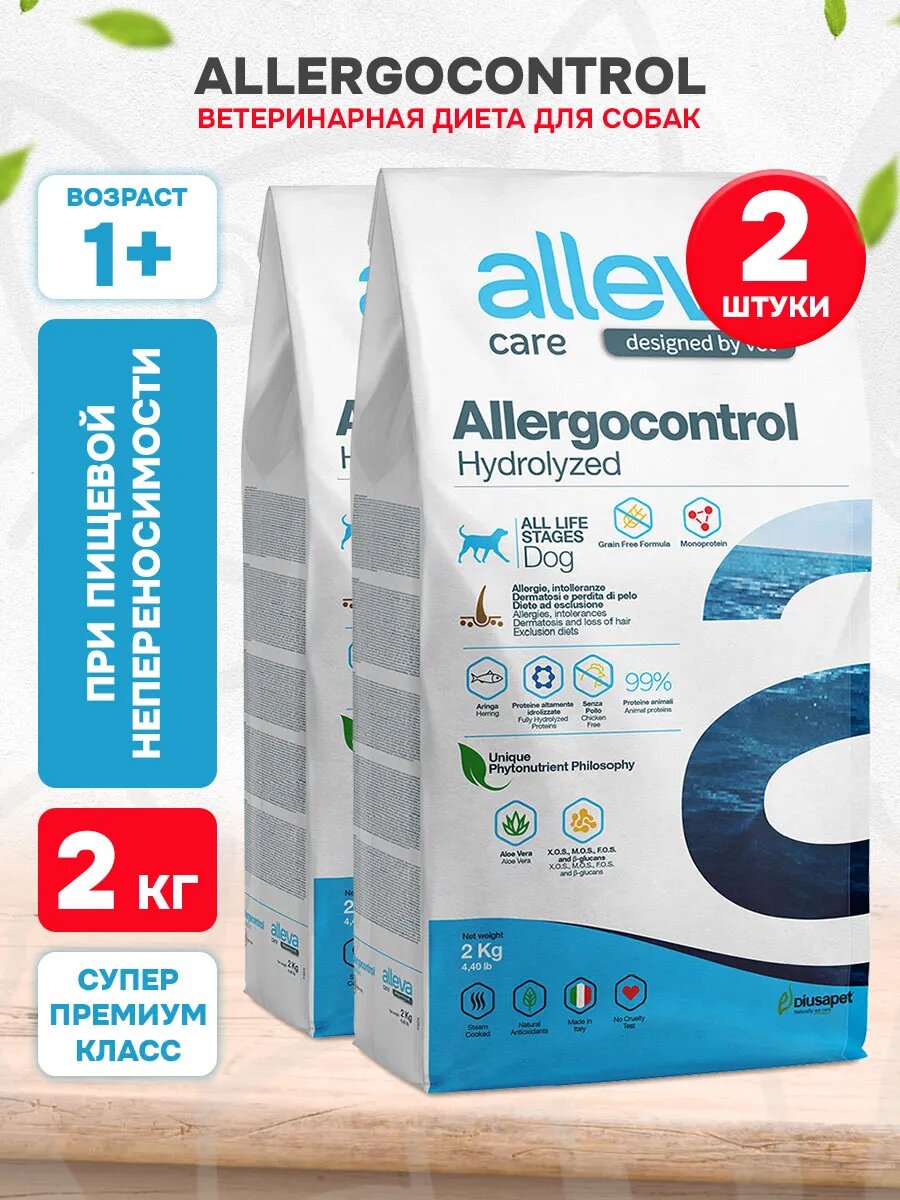 Корм сухой Alleva Care Adult Dog Allergocontrol для взрослых собак всех пород при пищевой непереносимости, 2 кг 2 шт