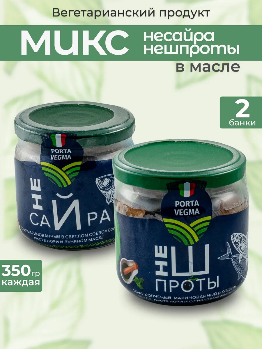 Тофу в нори, нешпроты, несайра