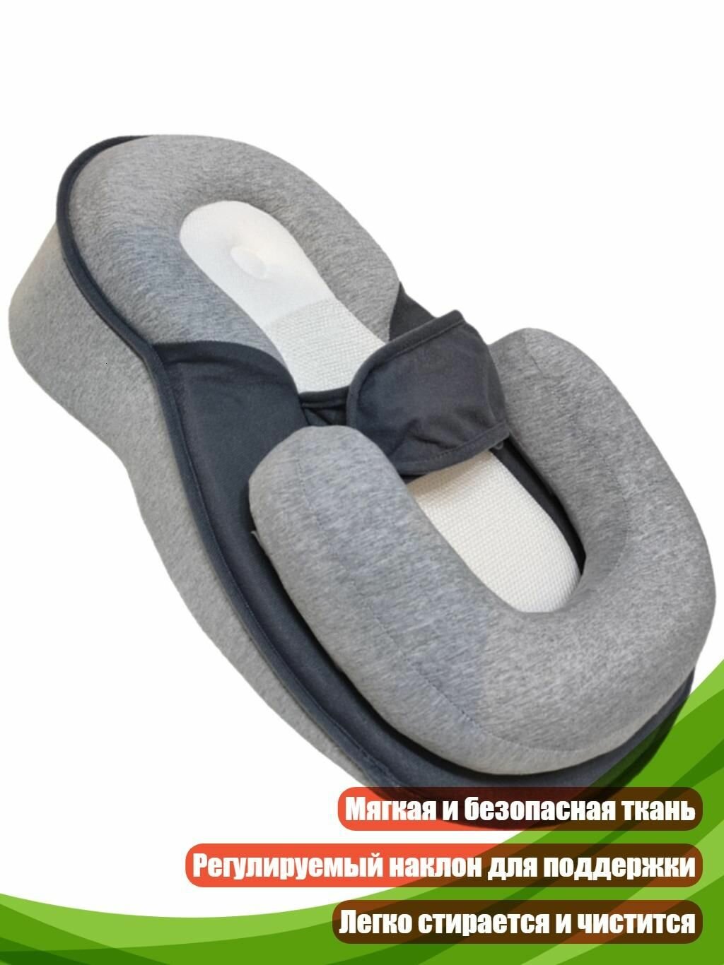 Регулируемая клиновидная подушка для младенцев