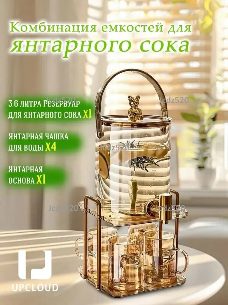 Кувшин