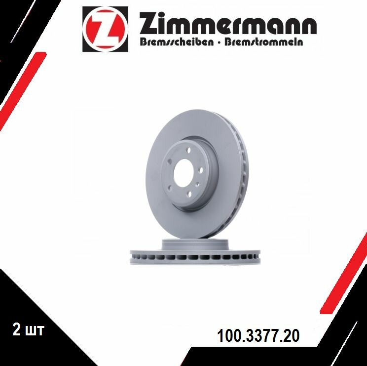 ZIMMERMANN 100337720 Комплект (2шт) передних тормозных дисков для 318X30 AUDI Q5 (2017>)