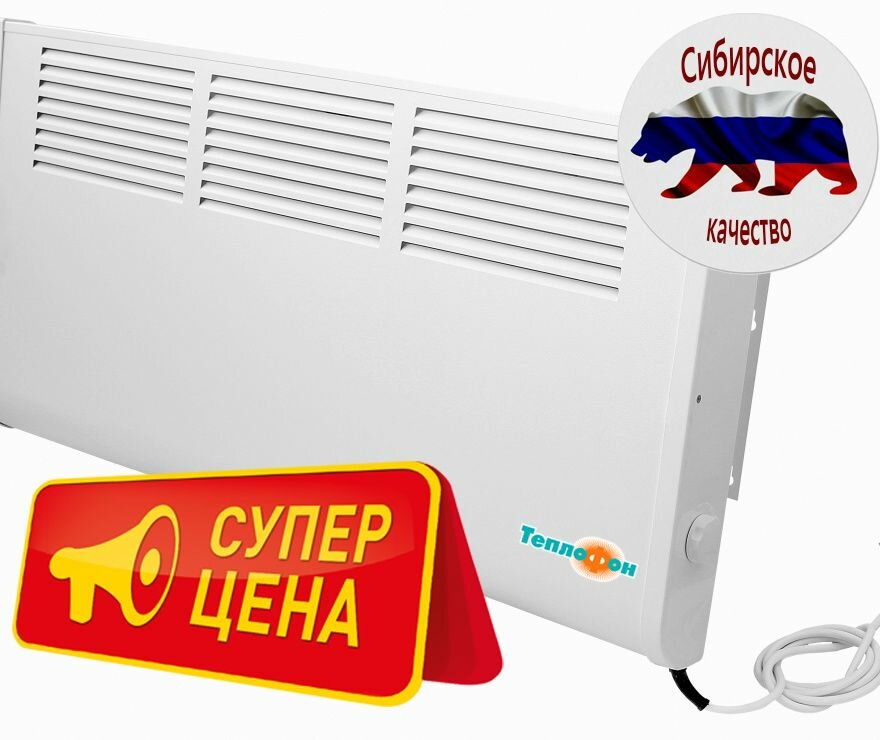 Конвектор Теплофон-К-1500 ЭВНА-1.5/220 Белый