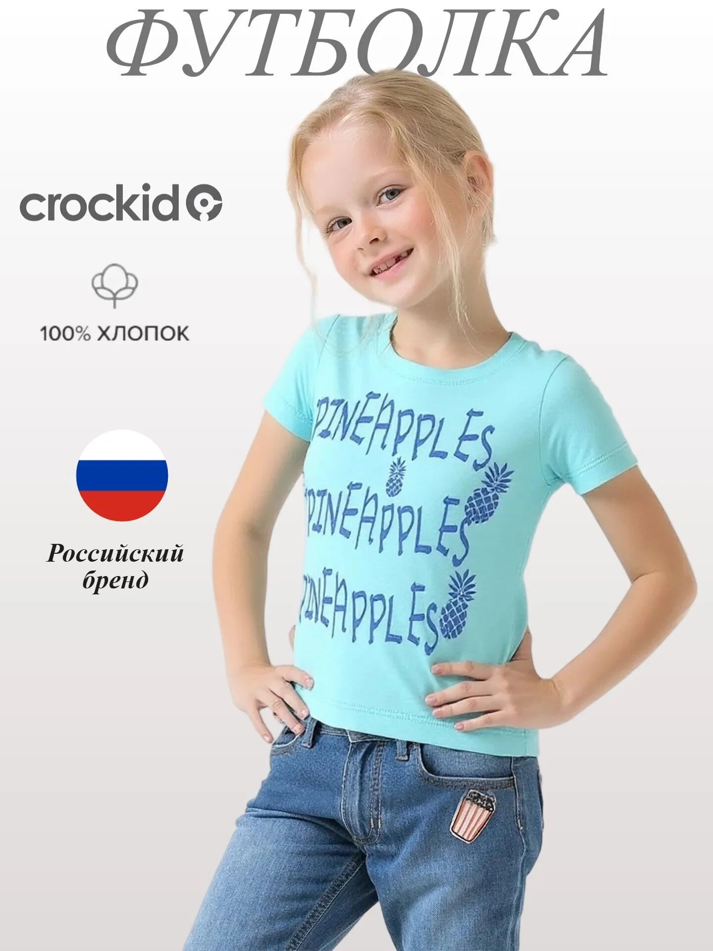 Футболка