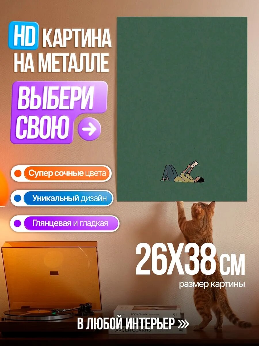 Картина на HD металле Пловец в воде