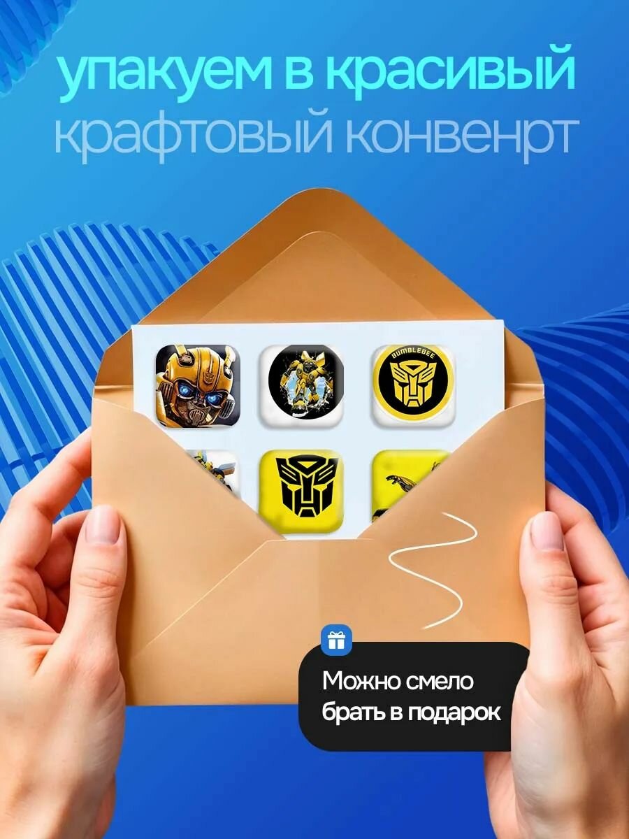 3D стикеры на телефон Bumblebee — фото 1