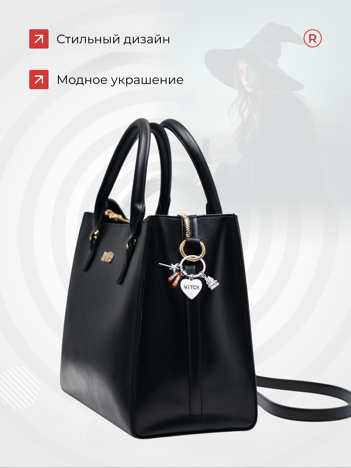 Брелок remove, серебристый — фото 1