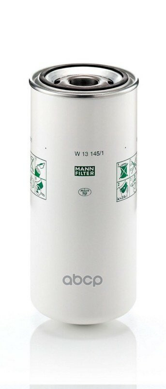 Фильтр масляный для MWM (CATERPILLAR) MANN-FILTER W 13 145/1 MANN-FILTER арт. W 13 145/1