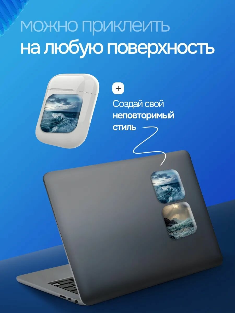 3D стикеры на телефон Море — фото 1