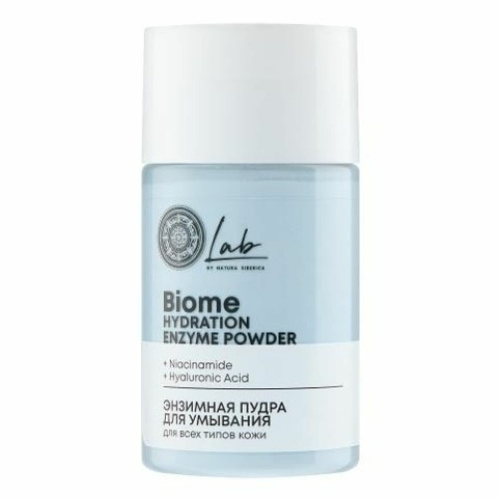 Пудра энзимная для умывания Natura Siberica Biome Hydration очищающая 60 г
