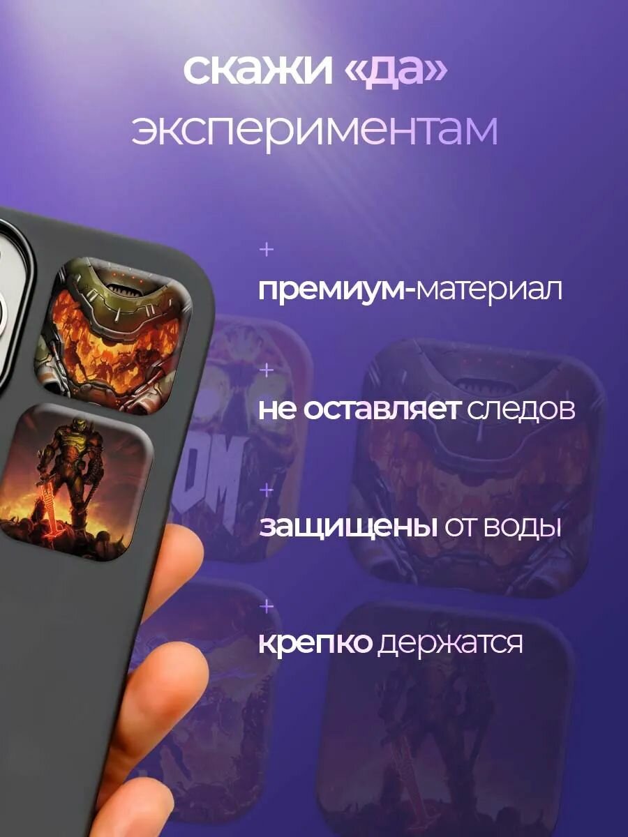 3D стикеры на телефон doom — фото 1
