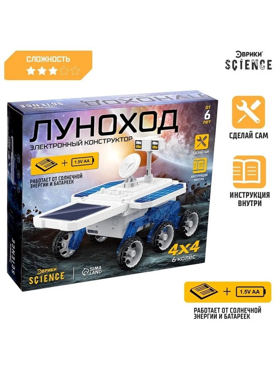 Космический конструктор для юных инженеров