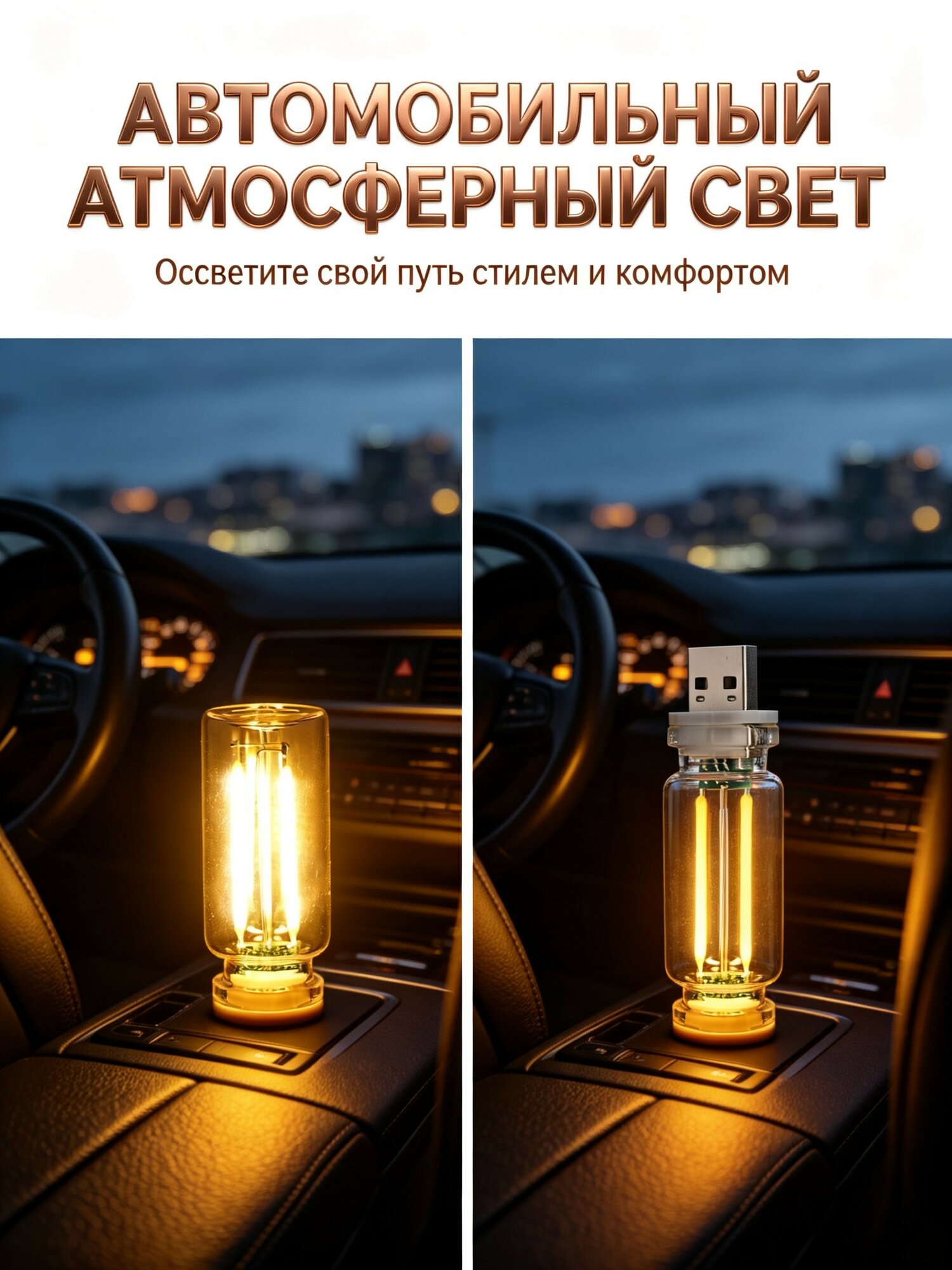 Мини USB светодиодный автомобильный атмосферный свет, сенсорный ночник разноцветный для спальни кабинета палатки