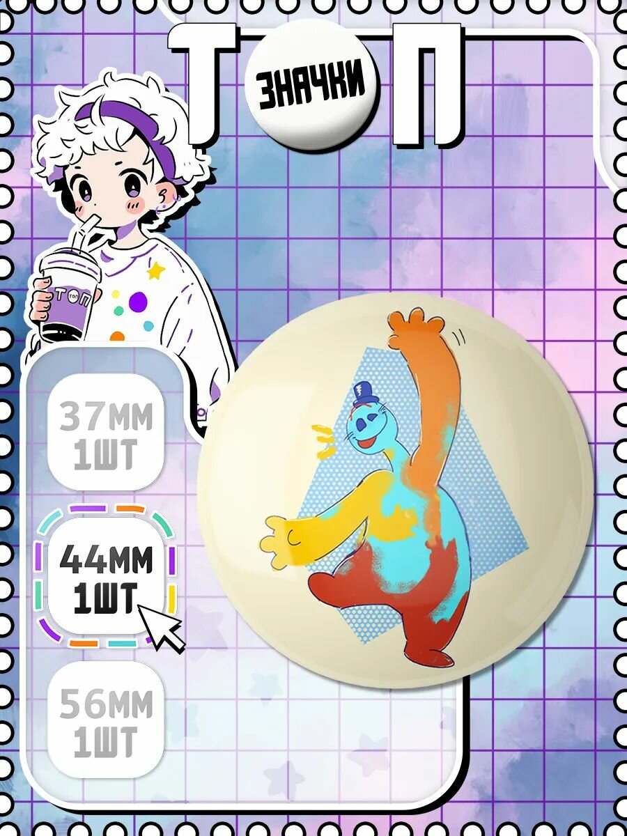 Значок
