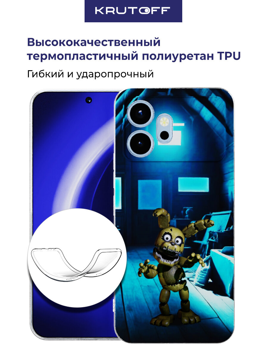 Чехол-накладка Krutoff Clear Case фнаф - Плюштрап для Honor 600