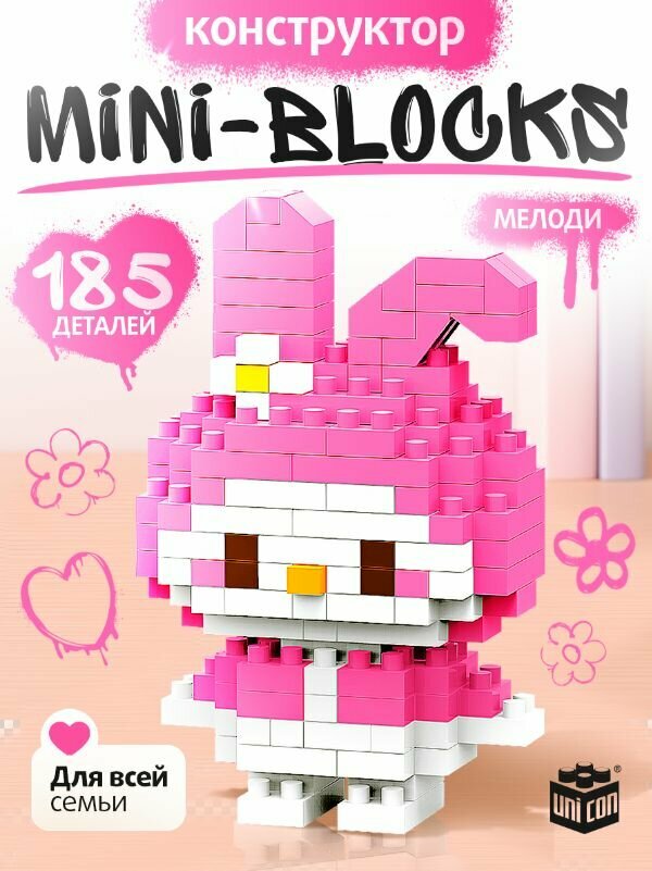 3д конструктор Зайка из миниблоков