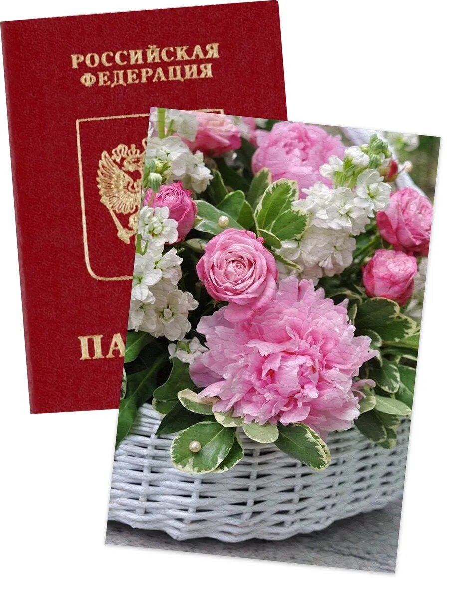 Обложка для паспорта