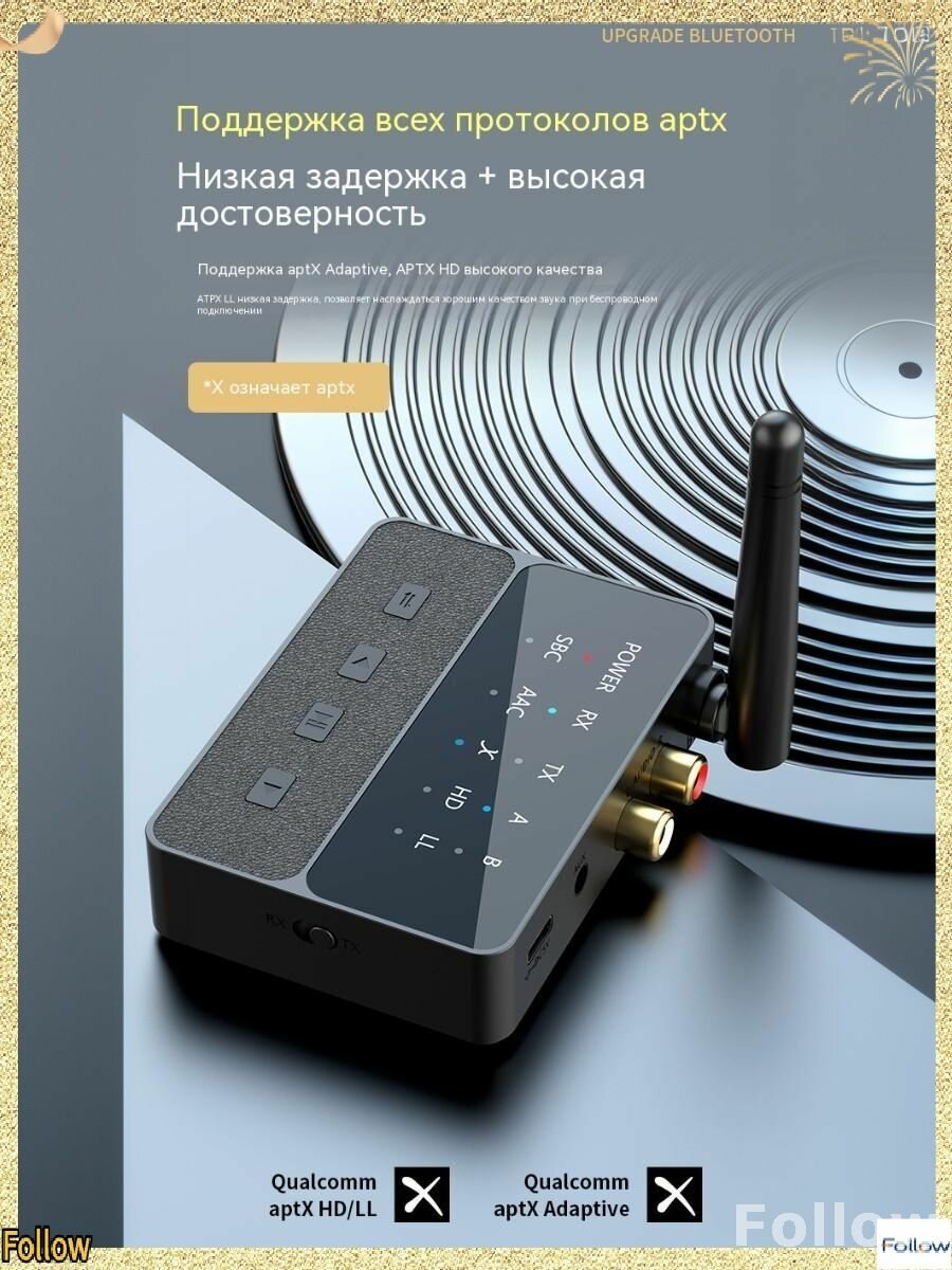 Запчасть для аудиотехники