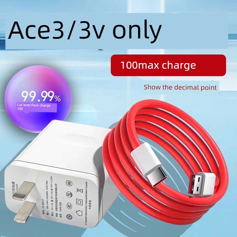 Набор быстрой зарядки 100 Вт для OnePlus Ace 3 и Ace 3V с 1- и 2-метровыми USB-C кабелями