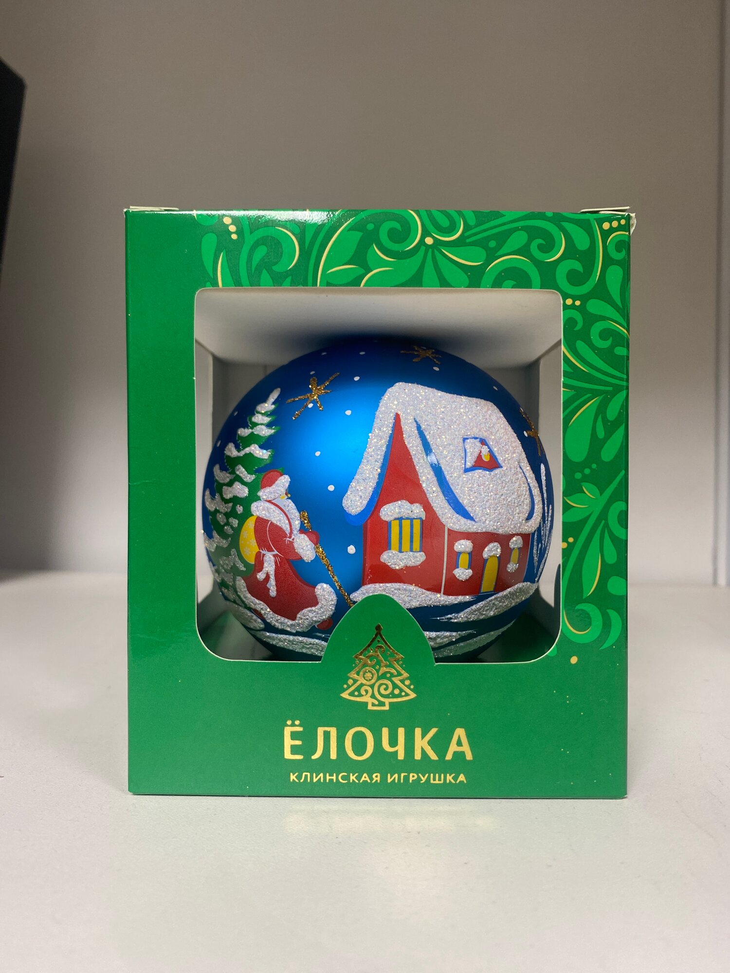 Елочная игрушка шар "Новогодний гость" фиолетовый