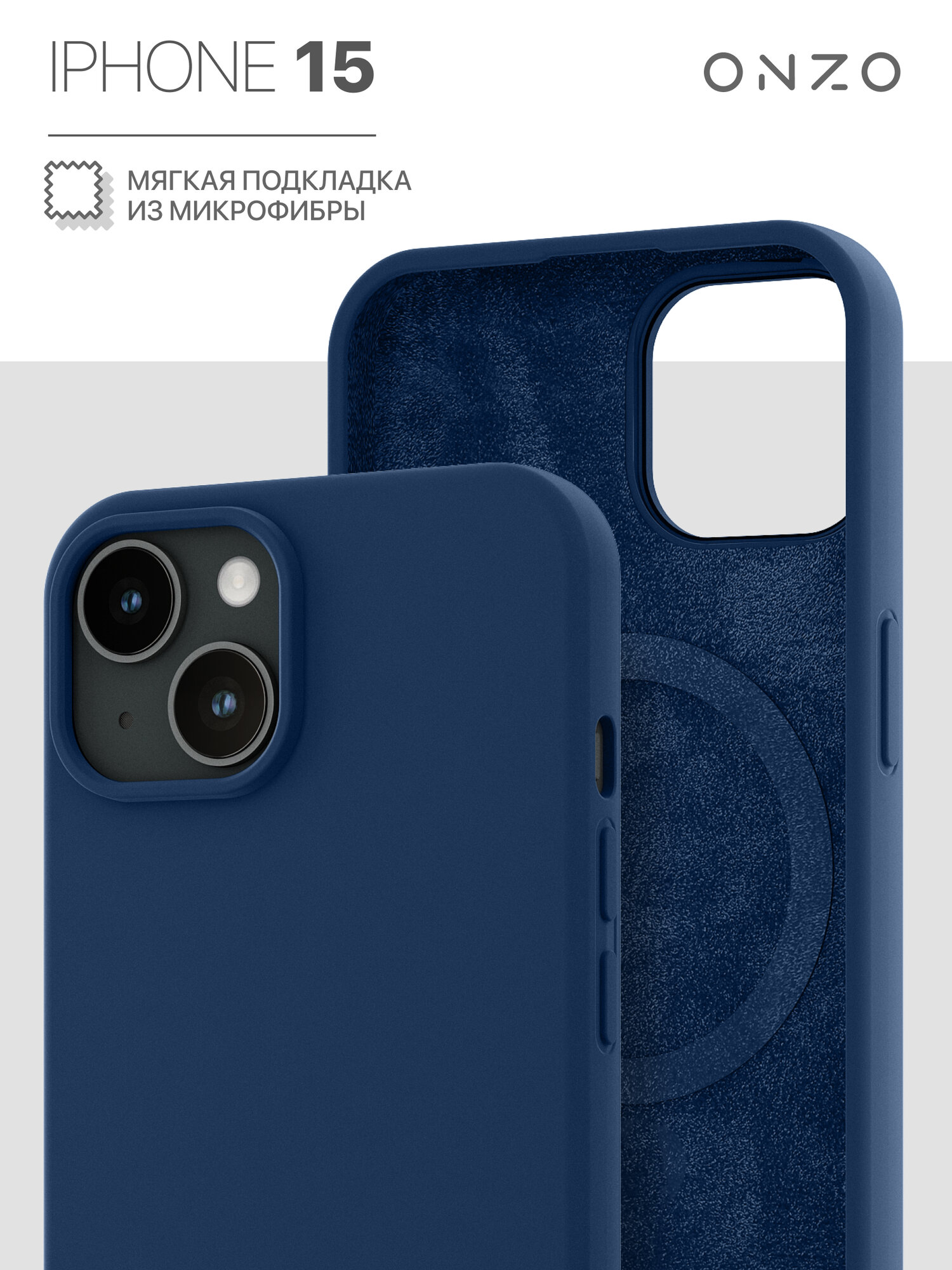 Матовый чехол мэгсэйф PREMIUM на iPhone 15 / Айфон 15 с микрофиброй внутри, голубой
