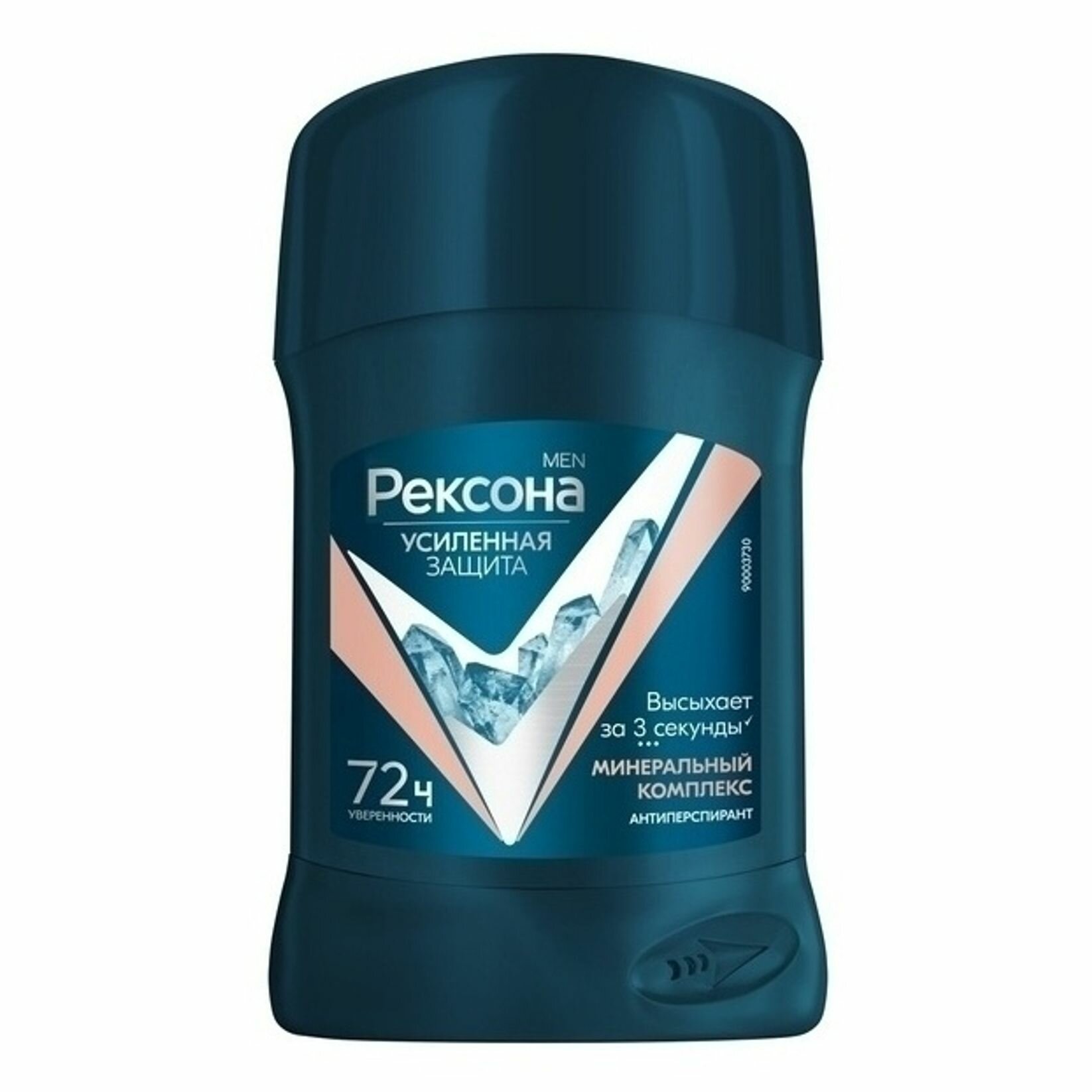 Антиперспирант карандаш Rexona Men Минеральная пудра 50 мл