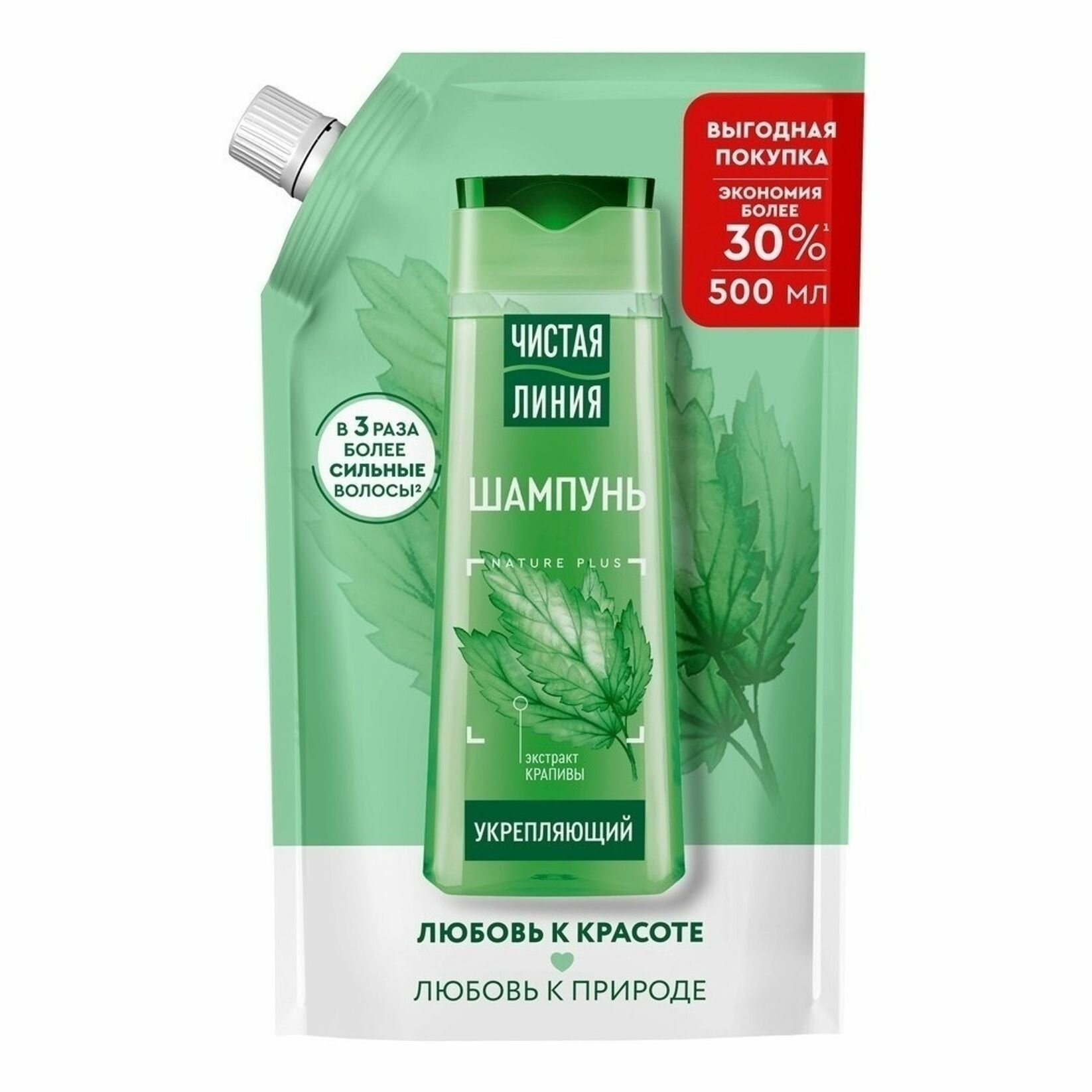 Шампунь Pure Line Чистая линия Крапива Укрепление для всех