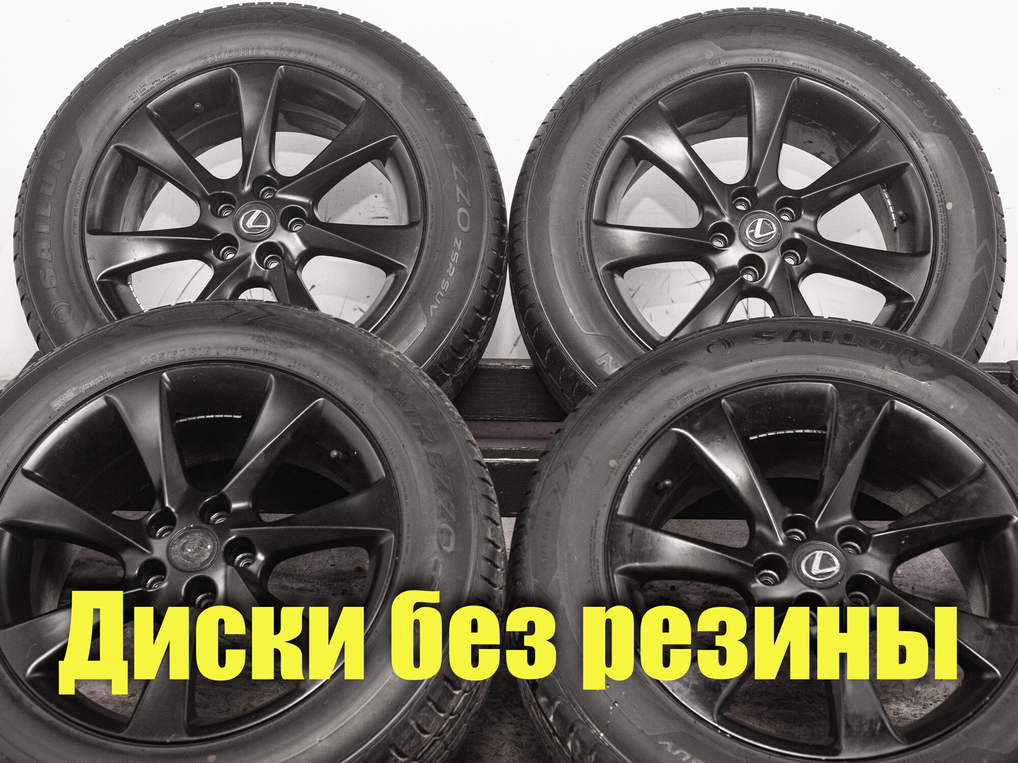 Диски литые R18 Lexus RX Toyota Harrier