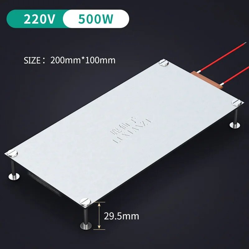 Нагреватель 220V 500W 200x100mm
