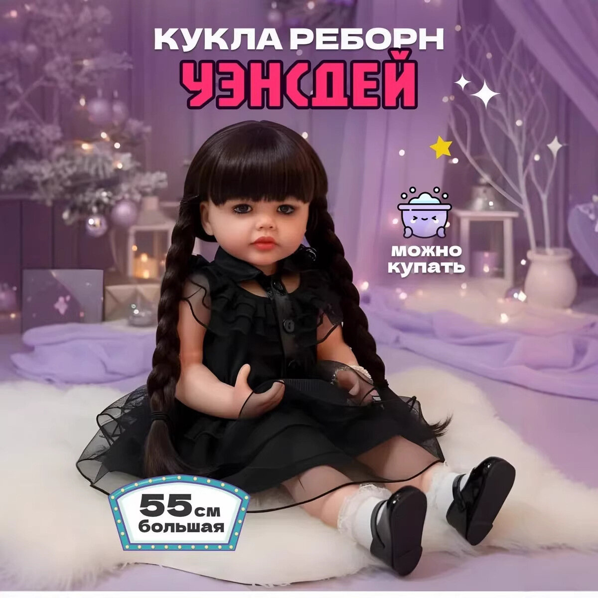 Кукла Реборн 55 см, говорящая, из мягкого винила, реалистичная, подарок для ребенка.