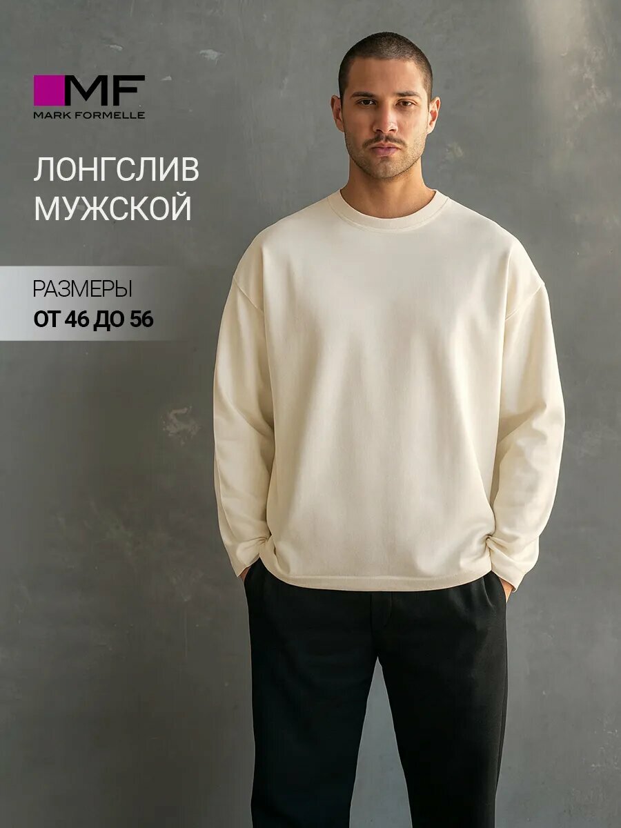 Лонгслив MARK FORMELLE для мужчин
