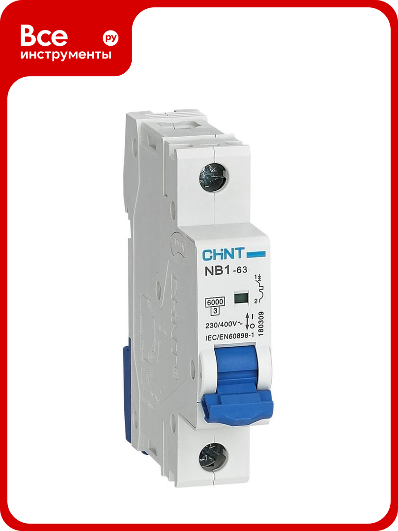 Автоматический выключатель CHINT NB1-63 1P 40А 6кА х-ка B (DB) (R) 179609