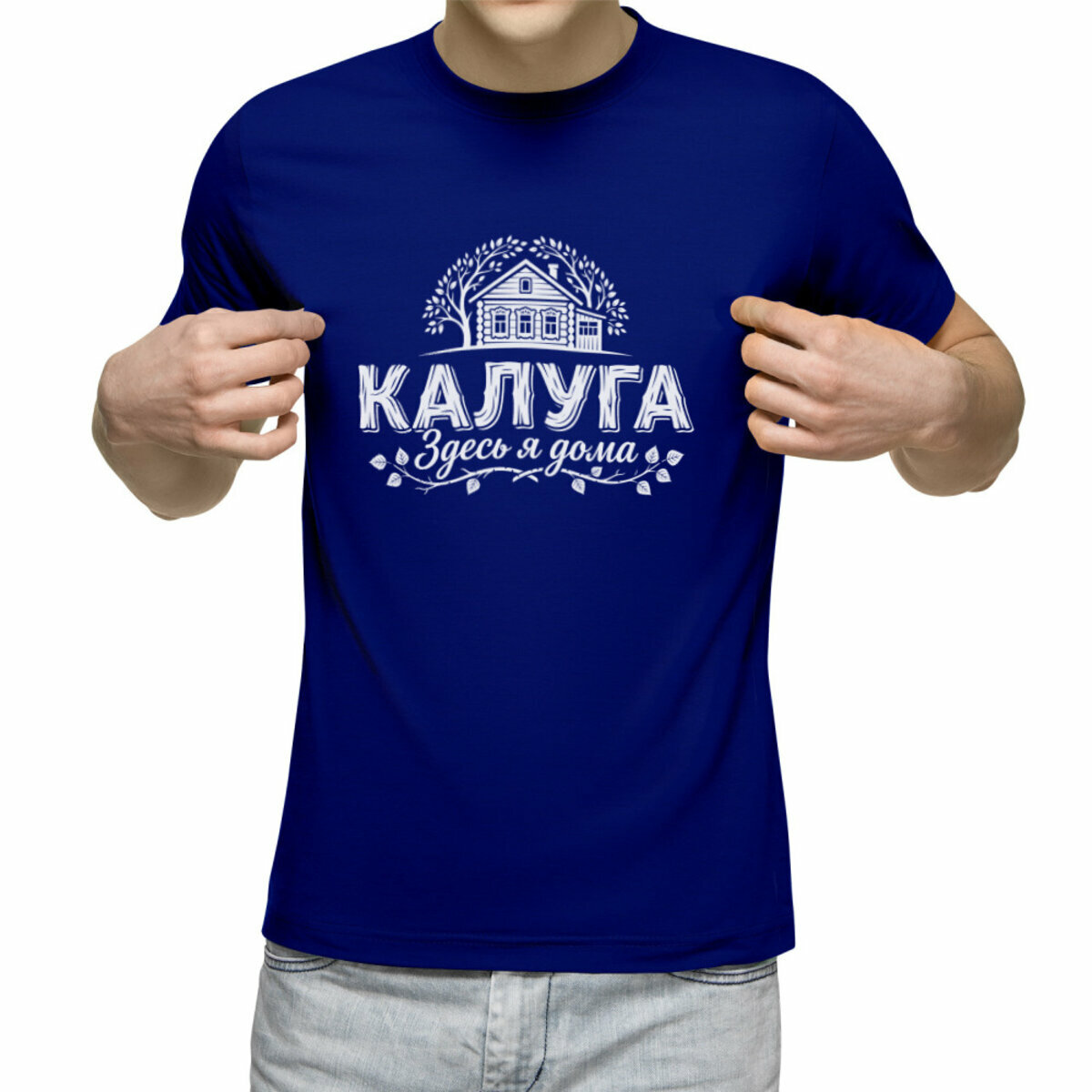 Мужская футболка «Калуга - Здесь я дома» (синий, 2XL)