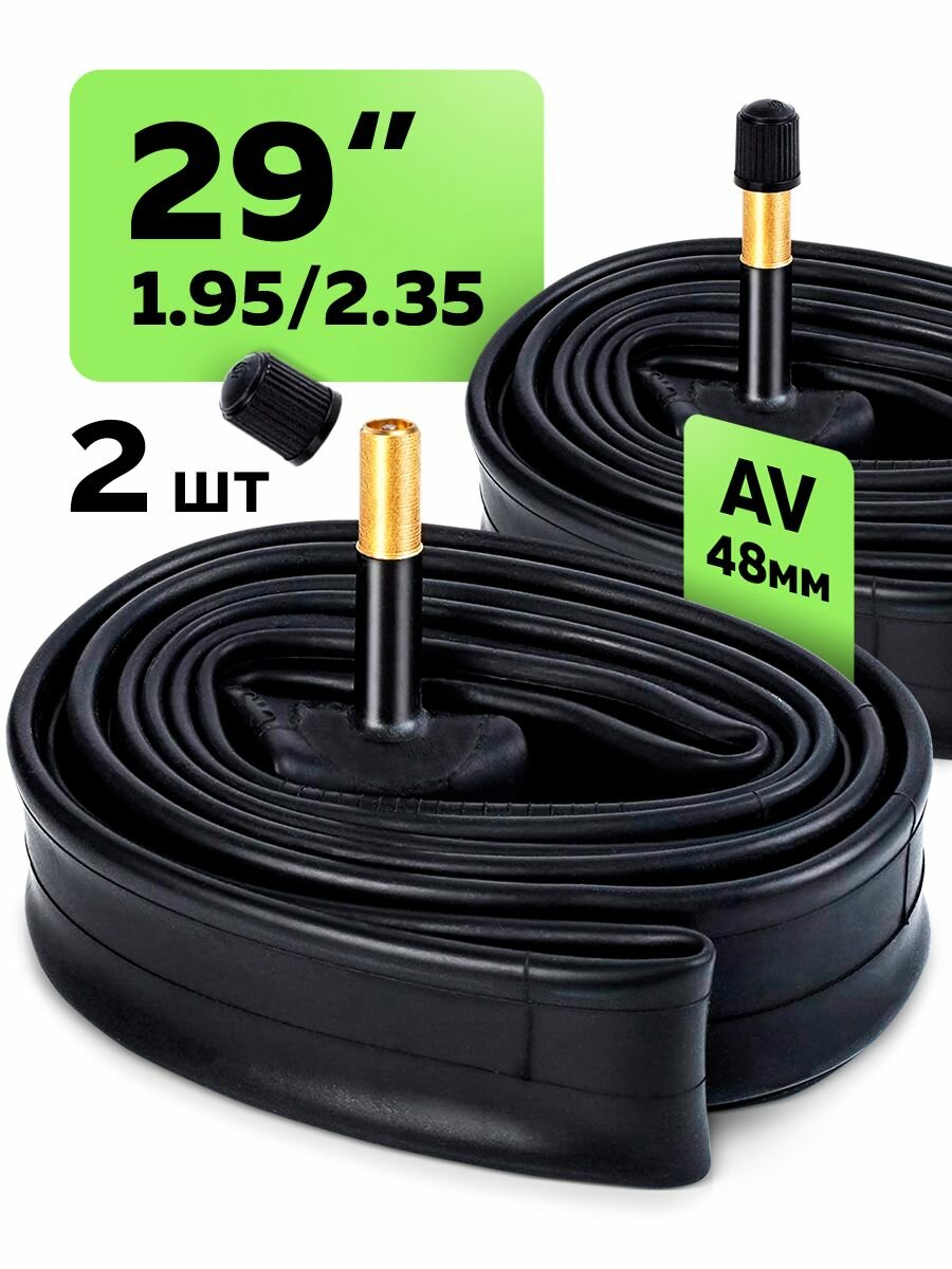 Камера 291.95/2.35 AV48MM 2 шт камера видеокамера