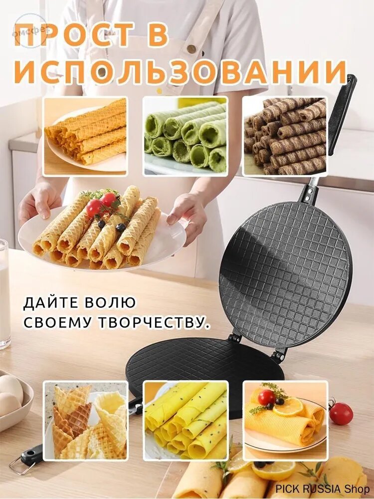 Вафельница J3TzFKyr — фото 1