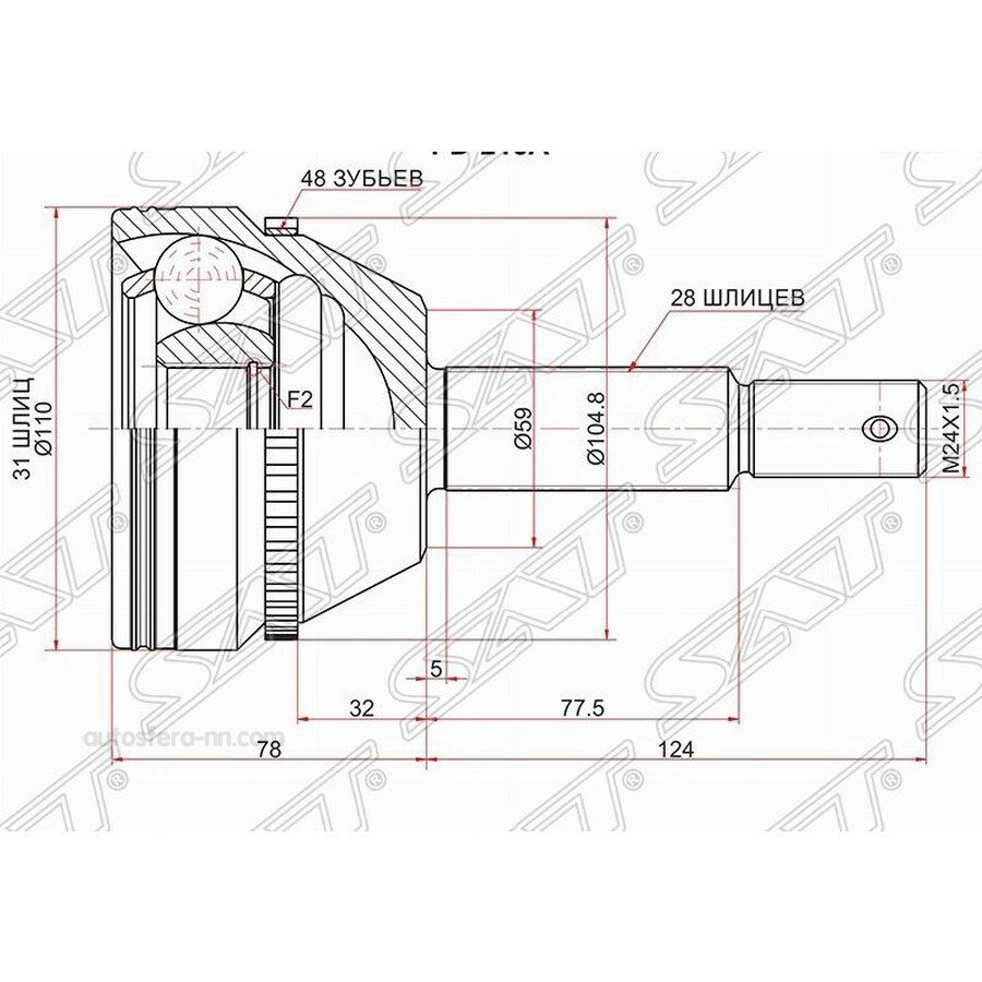 SAT FD218A Шрус (Спереди/ Наруж) Ford Transit 06-14