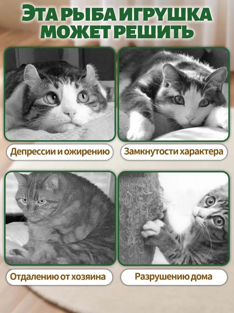 Игрушка Для Кошек - Витой Неваляшка — фото 1